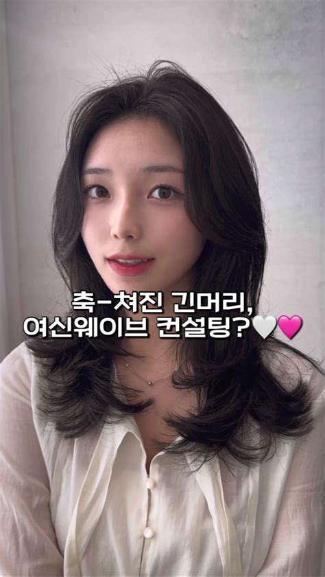 한남동미용실 올망 김민지 미디움 중단발 기장에서도 예쁜스타일 할 수 있다구요💞 러블리함 한가득 뿜뿜인 공기감 듬뿍 담긴 미디움레이어드 보더펌 에 민지쌤만의