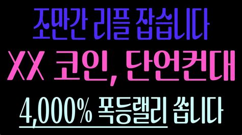 직장인 월급으로 내 집 마련 쉽지 않습니다 부수입 버는 방법 알려드립니다 도지코인 비트코인 비트코인캐시 리플 주식 재테크 Automobile 이더리움 가상