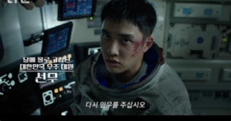 용서에 대한 이야기…더 문 설경구·도경수·김희애 설득력 높인 열연