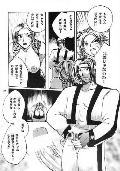 E Sex Nhentai Hentai Doujinshi And Manga