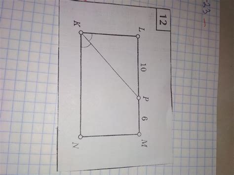 Найти периметр параллелограмма Школьные Знания Com