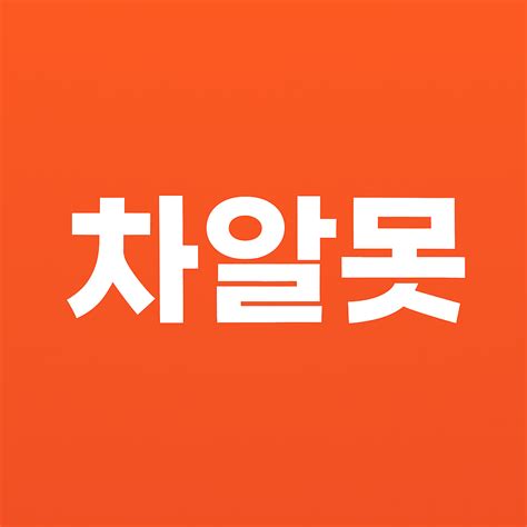아시아에서 세계로 기아 자동차의 역사