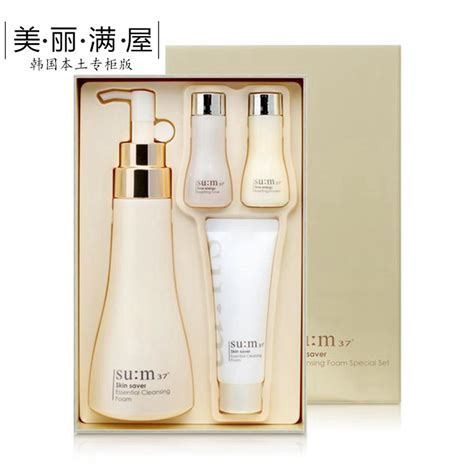 现货包邮韩国原装正品呼吸SUM37苏秘精华洁面泡沫洗面奶250ML 虎窝淘