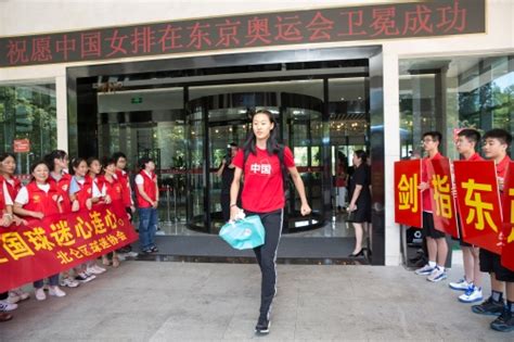 中国女排结束北仑集训返京 北仑集训服务保障获郎平赞许