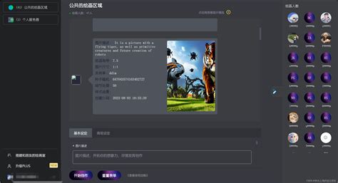 Plum Gpt 开源部署（保姆级详细教程）java 开源 Gpt Csdn博客