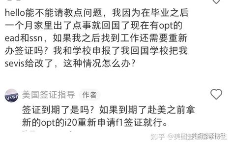 美国签证常见问题答疑：预约单上护照号码填错了怎么办？ 知乎