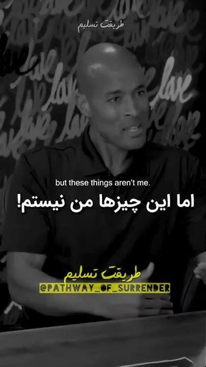 دیوید گاگینز بزرگترین ترس زندگی Youtube