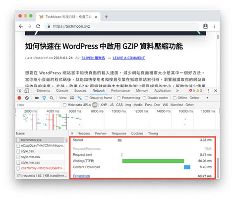什麼是 Waiting Ttfb 加載時間過長？ 3 步教你如何在 Wordpress 當中優化 Ttfb 速度 Techmoon 科技月球