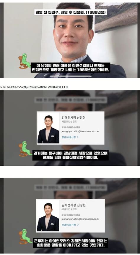 밀양출신 자동차 딜러 믿을만 할까요짱공유 명예의 쩐당