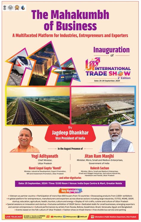 vyankatesh kumar on linkedin upits2024 upkamegashow