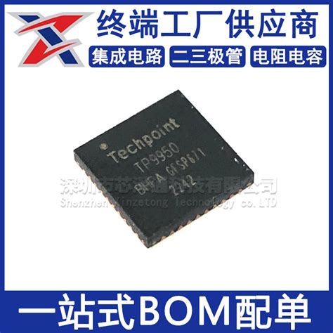 TP9950-FA供应商报价信息及数据手册(PDF资料) - 淘IC