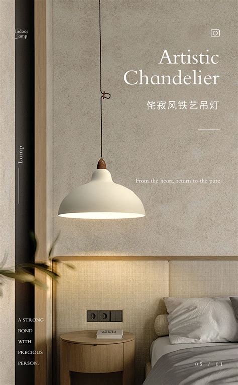 侘寂风吊灯日式床头吊灯卧室吊灯吧台餐厅灯设计师款客厅铁艺吊灯 天猫图片 简约侘寂风图片素材 花瓣网