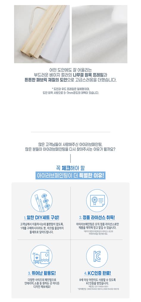 Hobbys 디즈니 미키 곰돌이푸 Diy 그림그리기 행잉타입20x30 핫트랙스