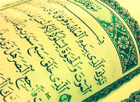 Kelebihan Surah Al Mulk Menarik Jadi Amalan Bidadarimy