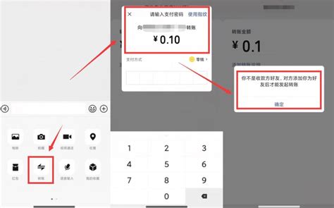 微信小技巧如何看ta是否把你删了 网络技术 七七博客