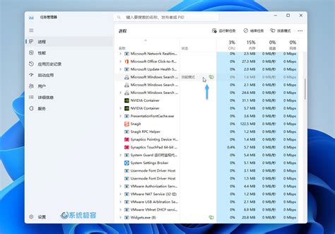 Windows 11 效率模式简介及使用 系统极客