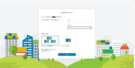 Docker安装部署rancher 码农9527 博客园