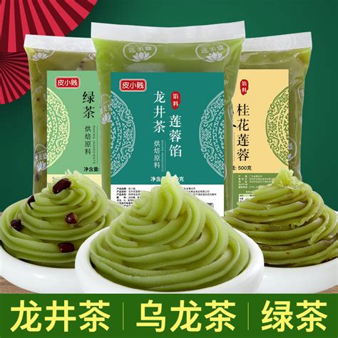 皮小贱龙井茶馅料乌龙茶低糖纯白莲蓉豆沙广式月饼茶酥糕点馅烘焙 虎窝淘