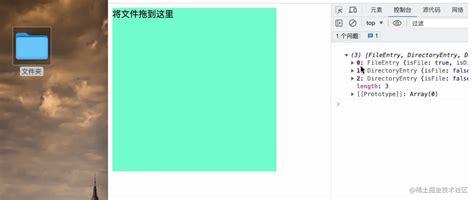 一文搞懂文件夹拖动上传到浏览器的实现拖动文件到我们的浏览器上传可能大家经常接触，但是拖动的是文件夹的话说不定会比较陌生， 掘金