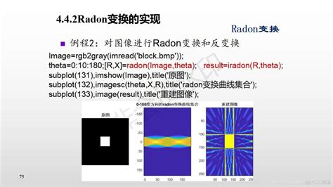 【图像处理】基于matlab图像正交变换【含matlab源码 1010期】51cto博客基于matlab的图像处理基础
