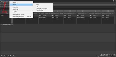 【unity】游戏多语言本地化方案localization的使用unity多语言方案 Csdn博客