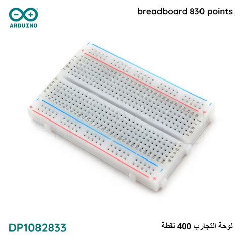 Plaque Dessai Breadboard 400 Points Dp1082833