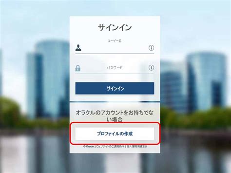 Oracle Solaris 11 インストール｜地球の片隅