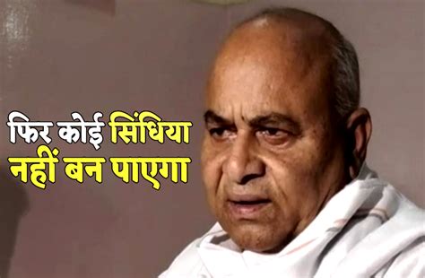 Opposition Leader Big Claim For Win Mp Election 2023 By Congress नेता