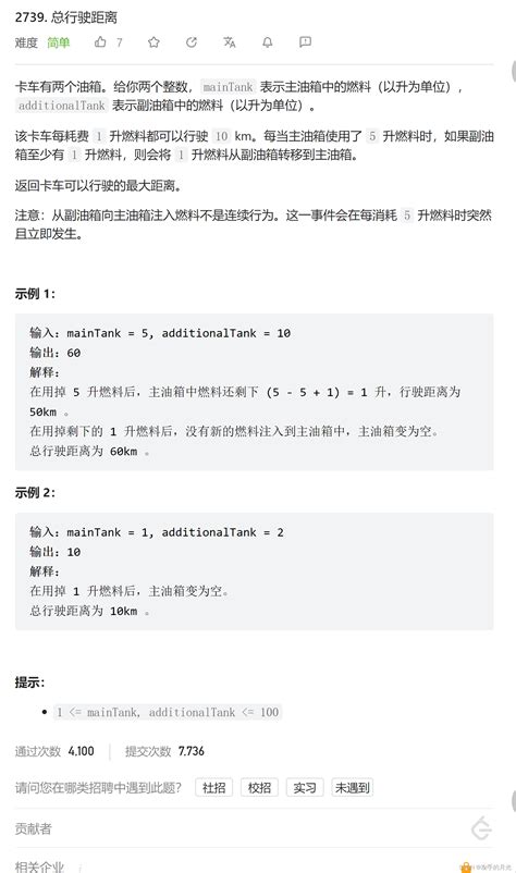 Leetcod刷题笔记 阿里云开发者社区