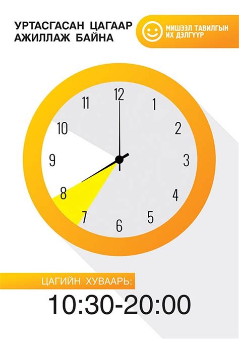 Мишээл тавилгын их дэлгүүр Ачаалал нэмэгдэж уртасгасан цагаар ажиллаж байна