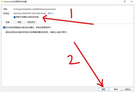 【2022年】win11修改锁屏界面、登录界面背景图片方法（亲测有效） Win11输密码界面壁纸 Csdn博客