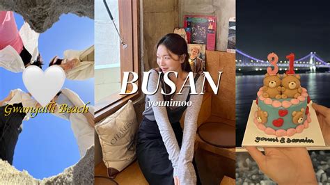 Vlog 3st 여행브이로그🌊💙 친구들이랑 2박3일 부산여행 우정여행 부산핫플 모래하트 주문제작케이크 Youtube