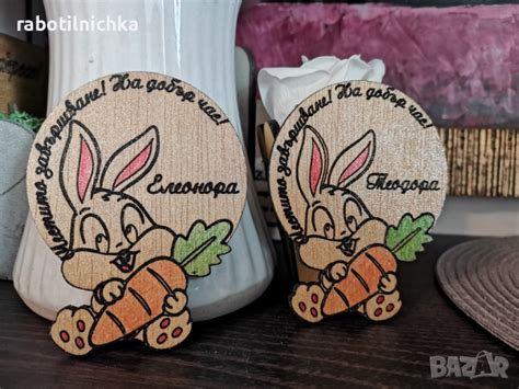 Подарък за ученици в Ръчно изработени сувенири в гр Бургас Id36512617 — Bazar Bg