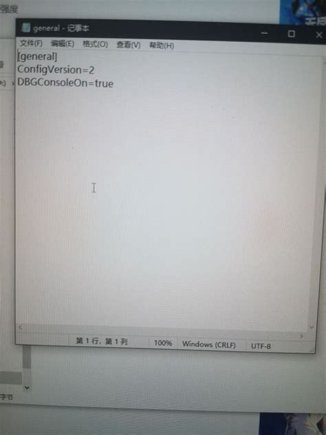 为啥还是打不开控制台 NGA玩家社区
