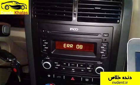 قیمت ضبط تصویری پژو 405 داشبورد جدید به چه صورت است مزایا و معایب آن