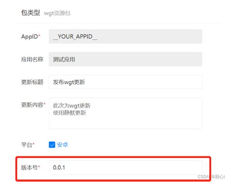 Uni App使用时遇到的坑未匹配到云函数 Uni Upgrade Center Csdn博客 Uni App使用时遇到的坑未匹配到云函数 Uni Upgrade Center Csdn博客