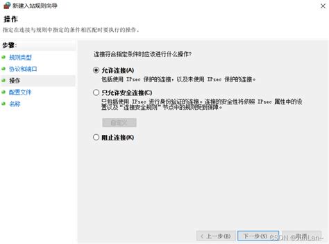 域组策略开启rdp远程桌面功能远程rdp连接要求使用设定的安全层并启用配置的策略设置如何通过代码实现 Csdn博客