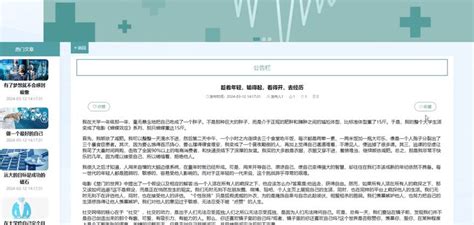 计算机毕业设计java基于的药品管理系统的设计与实现 Java 药品信息管理平台设计与实现 基于 Springboot 的智能药品管理系统研发