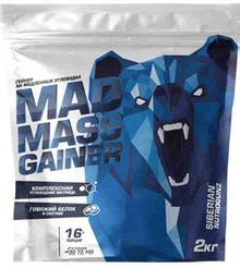Mad Mass Gainer Siberian Nutrogunz — SportWiki энциклопедия