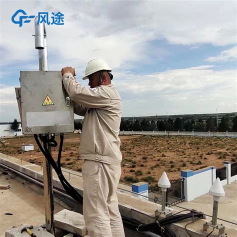 推送雷电监测预警系统安装方便的大气电场监测仪 2023动态已更新 技术交流 仪器仪表技术文献 阿仪网