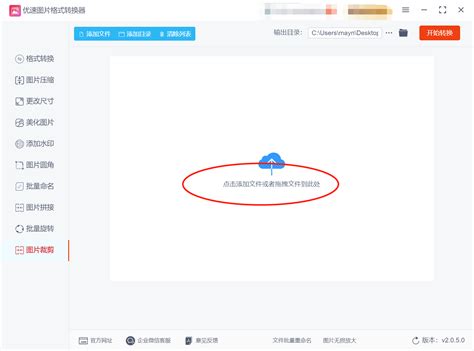 怎么裁剪照片尺寸？三种方法快速裁剪 知乎