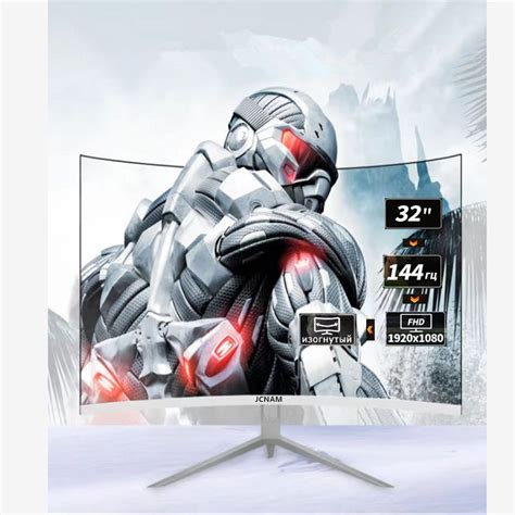 Монитор JCNAM 144 гц игровой изогнутый без рамки full hd 32" - купить ...