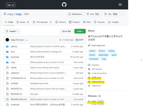 達錢 初探 VNPY一個基於 Python 的開源量化交易平臺開發框架