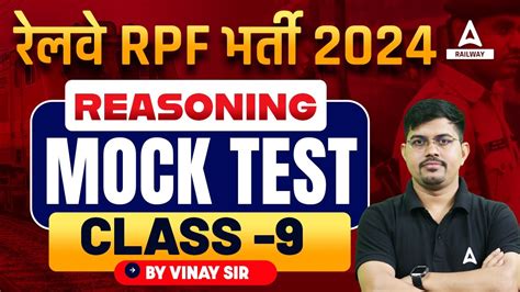 Railway Rpf Recruitment 2024 Reasoning Mock Test Class 9 By Vinay Sir