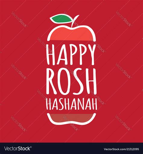 Stock Happy Rosh Hashanah Royalty Free Vector Image