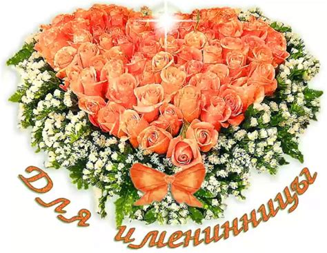 Поздравление с днем рождения племяннице