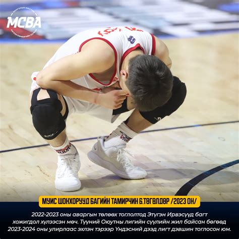 Mcba Mcba Added A New Photo