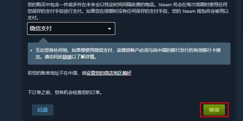 Ea会员怎么买360新知
