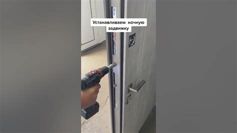 Монтаж ночной задвижки на входные двери Страж - магазин Топ двери - YouTube