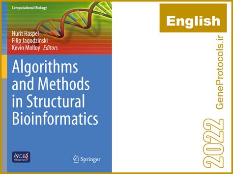 الگوریتم ها و روش ها در بیوانفورماتیک ساختاری Algorithms And Methods In